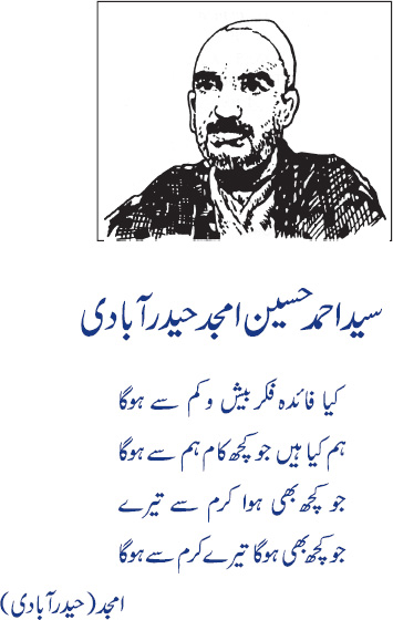 JaypeeDigital | eBook Reader